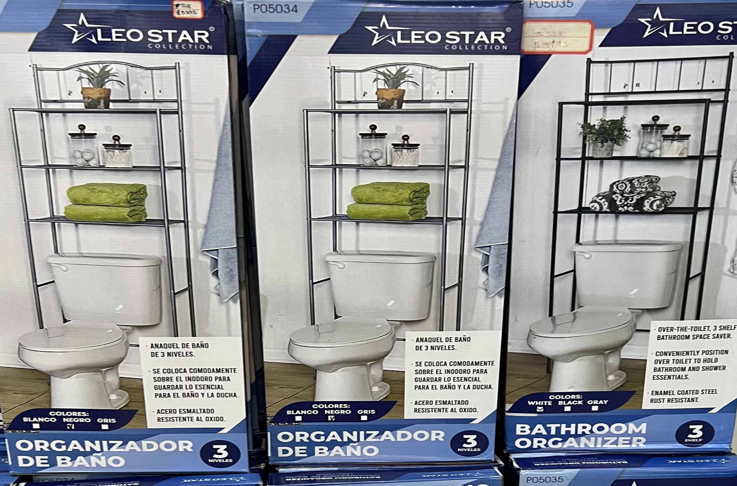 Leo Star Bathroom Rack - Homeline
